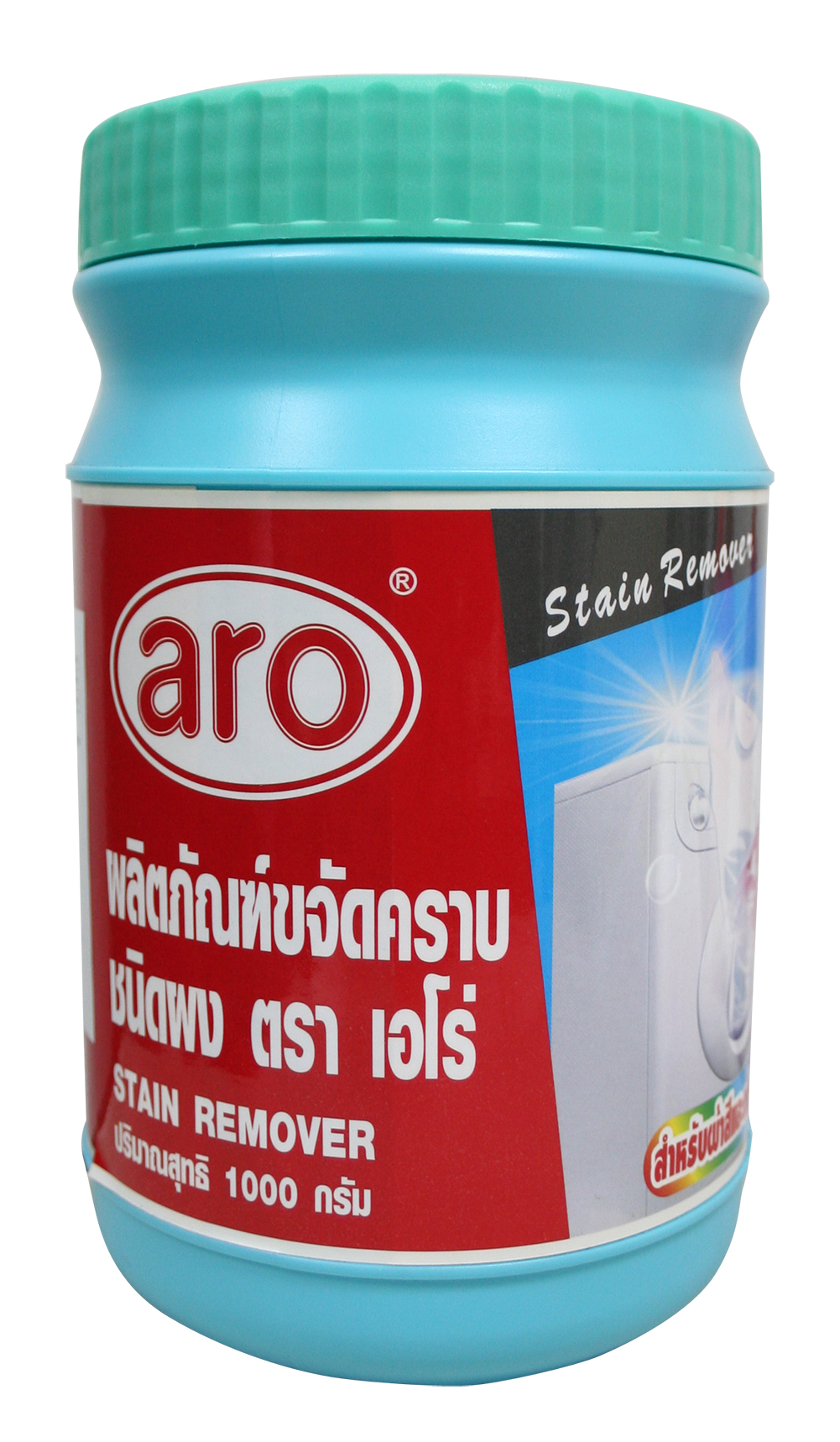 Makroclick | ARO STAIN REMOVER POWDER 1000KGX1