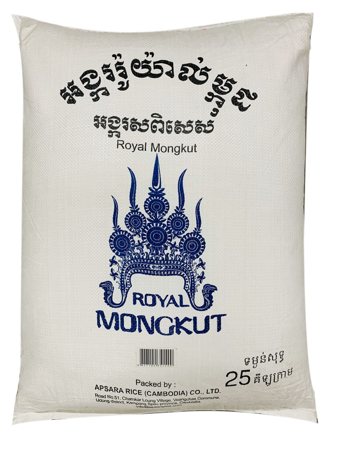 Makroclick | ROYAL MONGKUT BLUE WHITE RICE 25KGX1