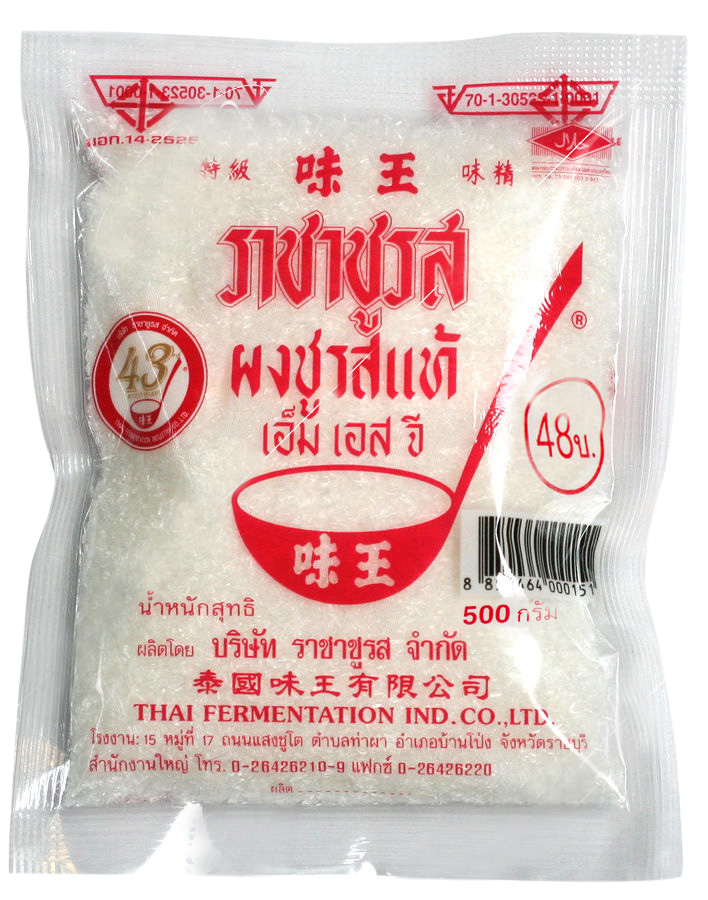 Makroclick | Ladle MSG 500gx1