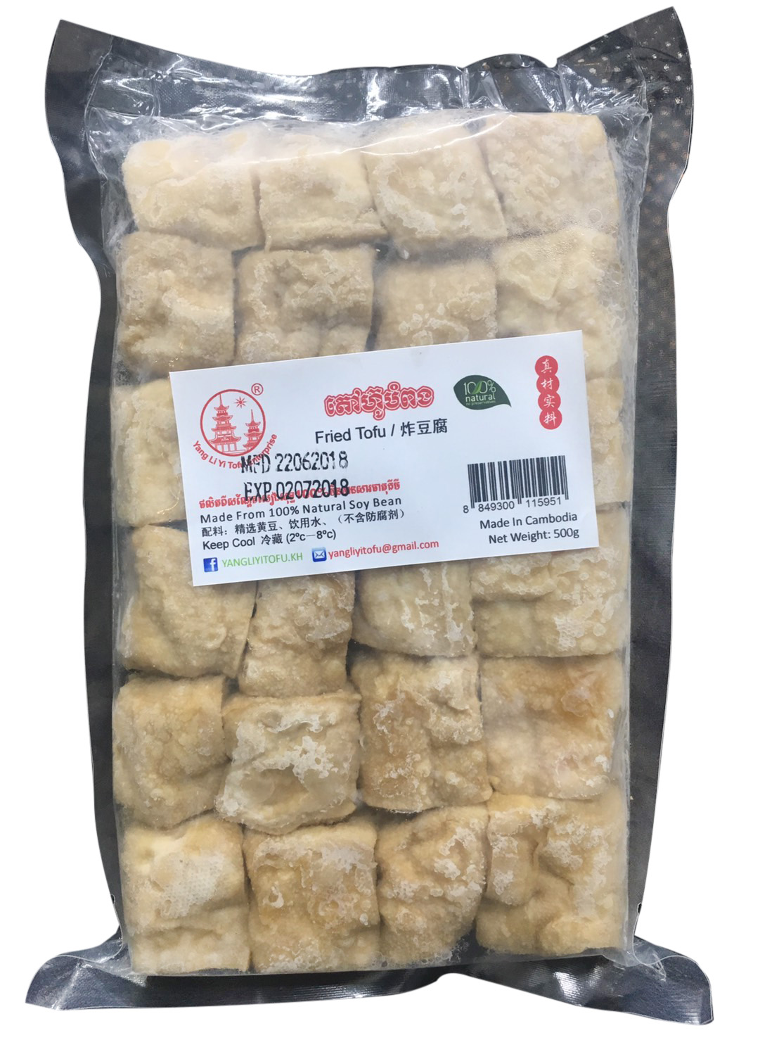 Makroclick | YLY FRIED TOFU 500GX1