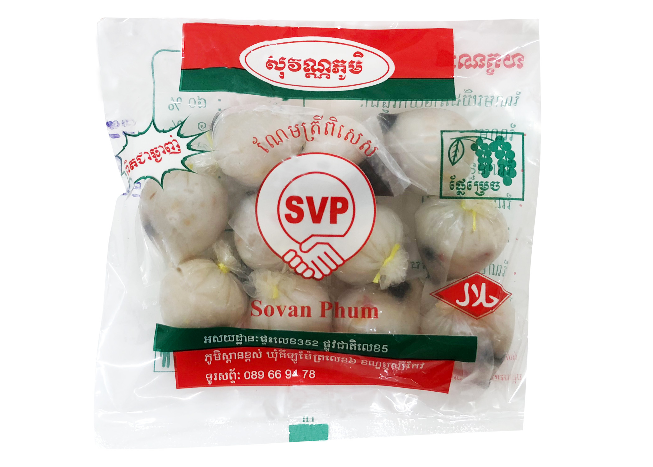 Makroclick | PSP FISH NAM WITH PAPPER X 5PCS