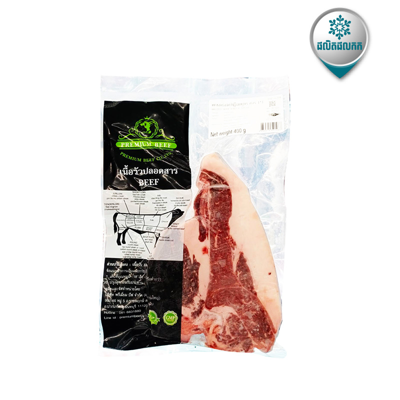 Makroclick | Premium Beef Frozen Beef Rib Eye Steak 1 x 1