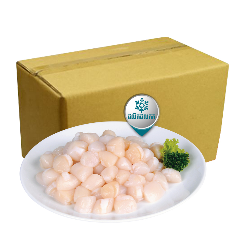Makroclick | Frozen Scallop Meat 40 - 60 pcs/LB x 10
