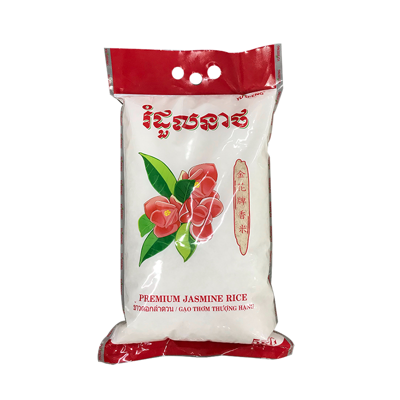 Makroclick | RUMDUOL NEAT JASMINE RICE 5KGX1