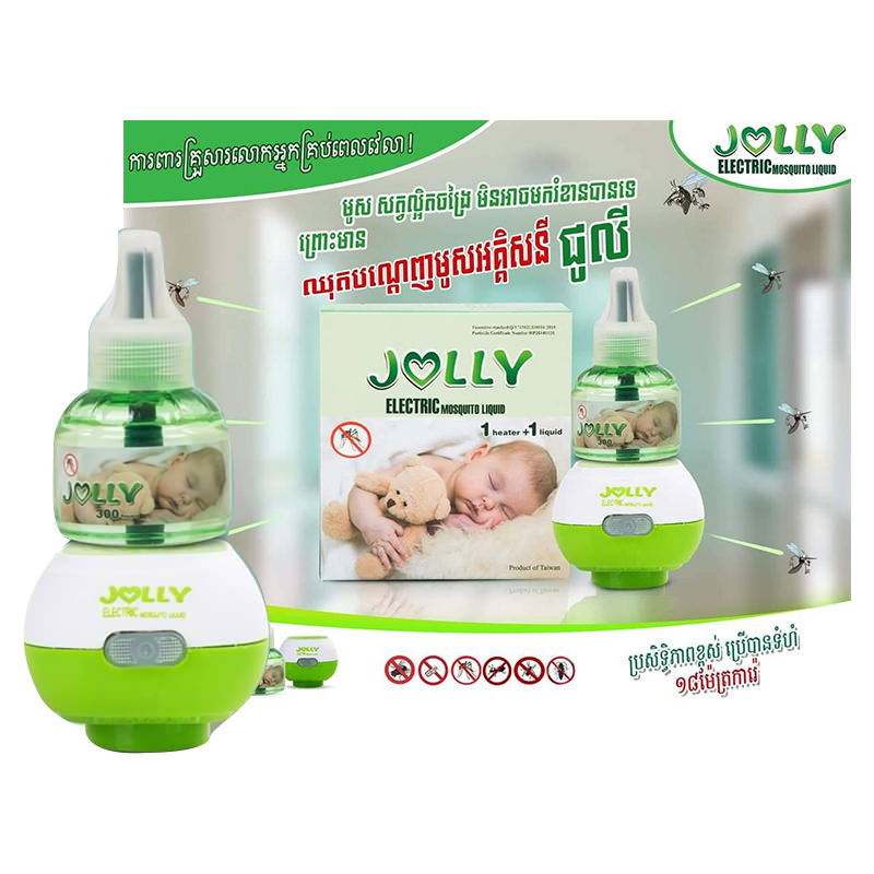 Makroclick | Jolly E.Mosquito Machine(45ml)x1