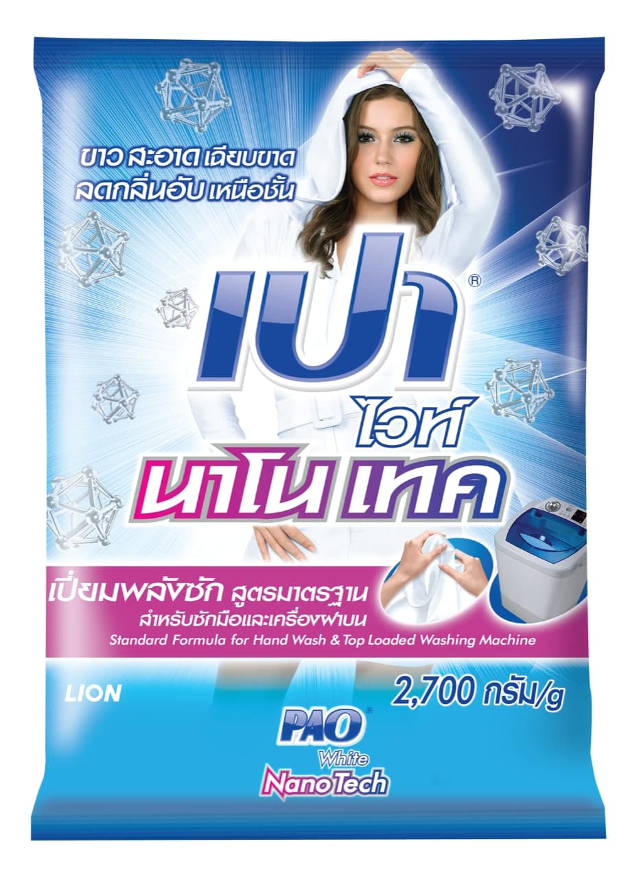 Makroclick | PAO SUPER WHITE POWDER DETERGENT 2700GX1