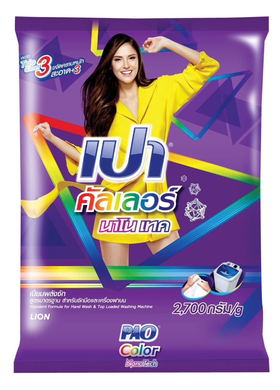 Makroclick | PAO SUPER COLOR POWDER DETERGENT 2700GX1