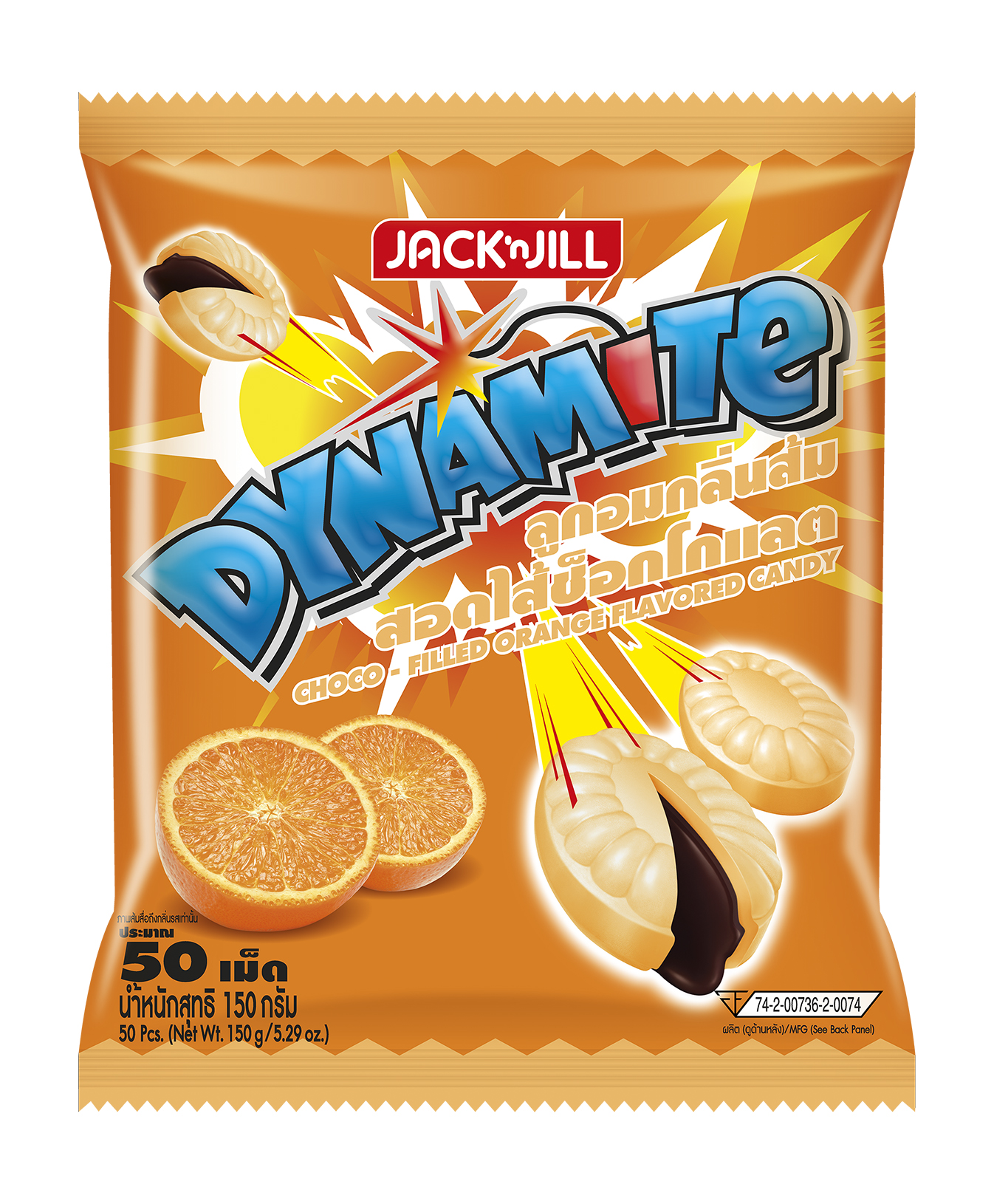 Makroclick | DYNAMITE ORANGE CANDY 150GX1