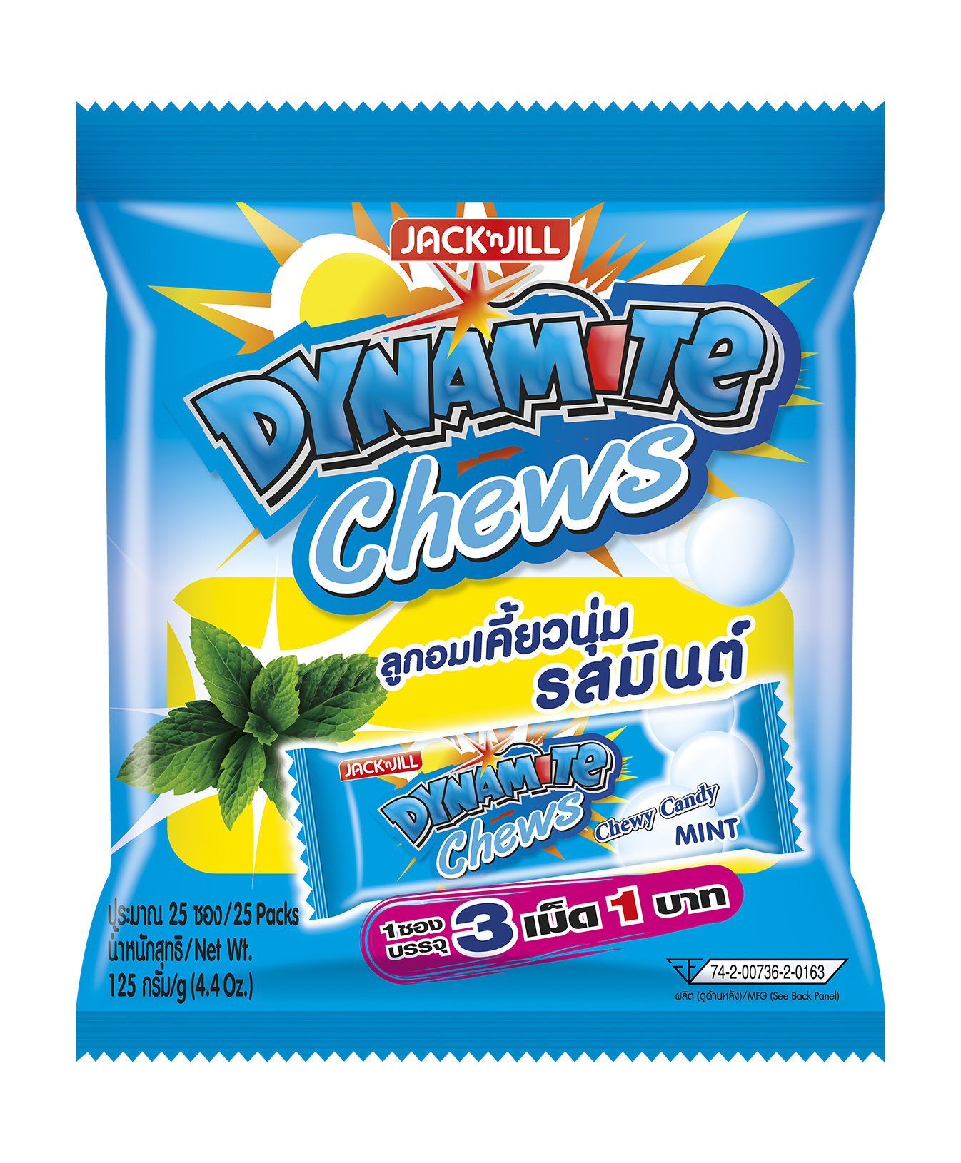 Makroclick | DYNAMITE MINT CHEWY CANDY125GX1