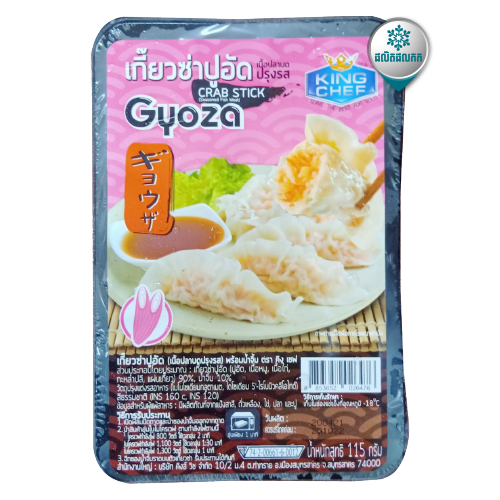 Makroclick | KINGCHEFCRAB GYOZA 115G*1