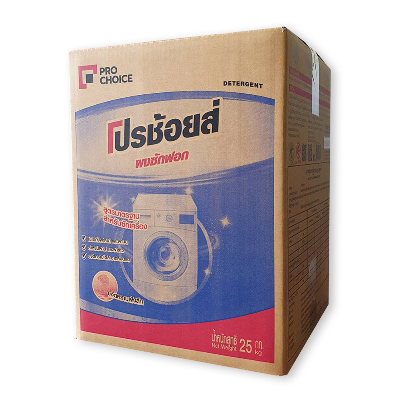 Makroclick | PROCHOICE POWDER DETERGENT MACHINE 25KGX1
