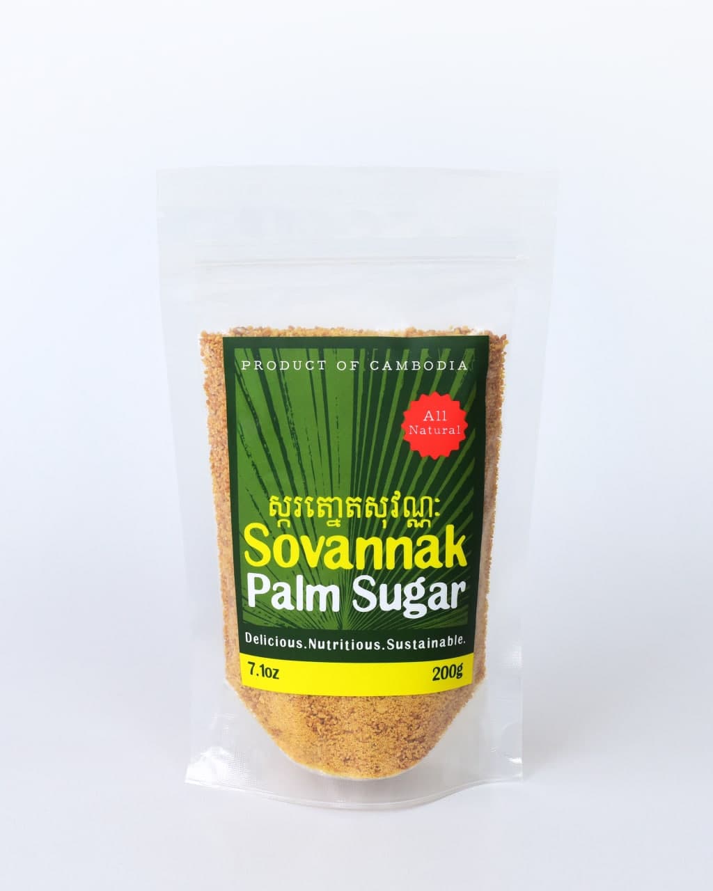 Makroclick | SOVANNAK PALM SUGAR 200GX1