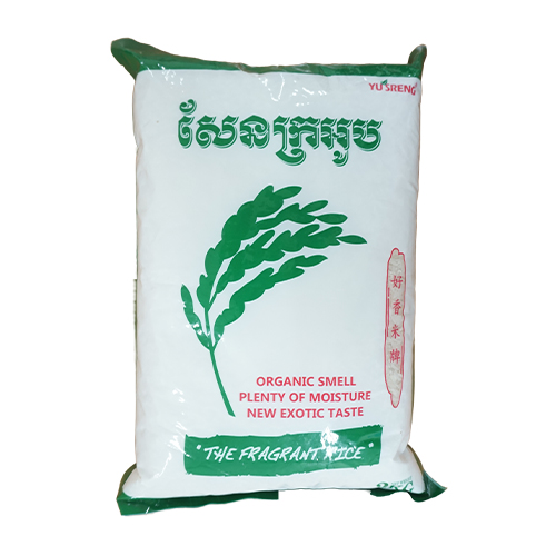 Makroclick | YU SRENG FRAGRANT RICE 2KGX1