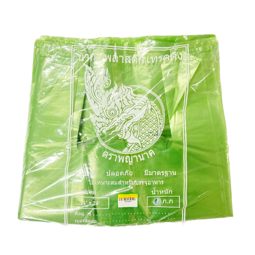 Makroclick | Naga color shopp bag (1kg) 14x24