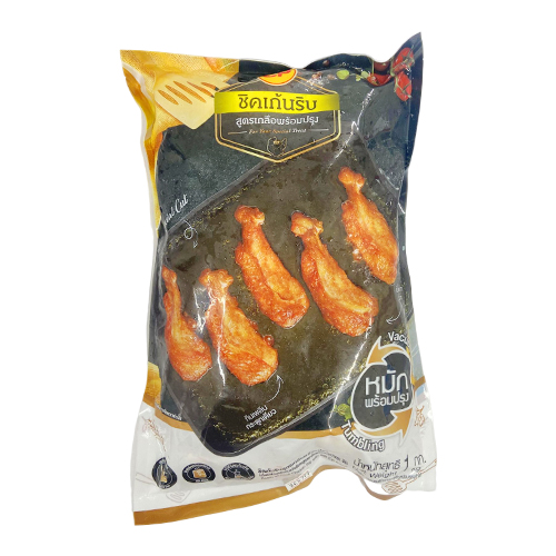 Makroclick | Frozen Chicken Rib With Salt 1kg