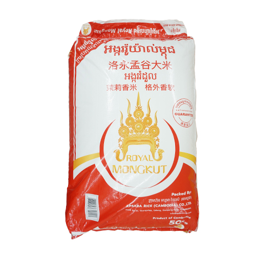Makroclick | ROYAL MONGKUT PREMIUM JASMINE RICE 50KGX1