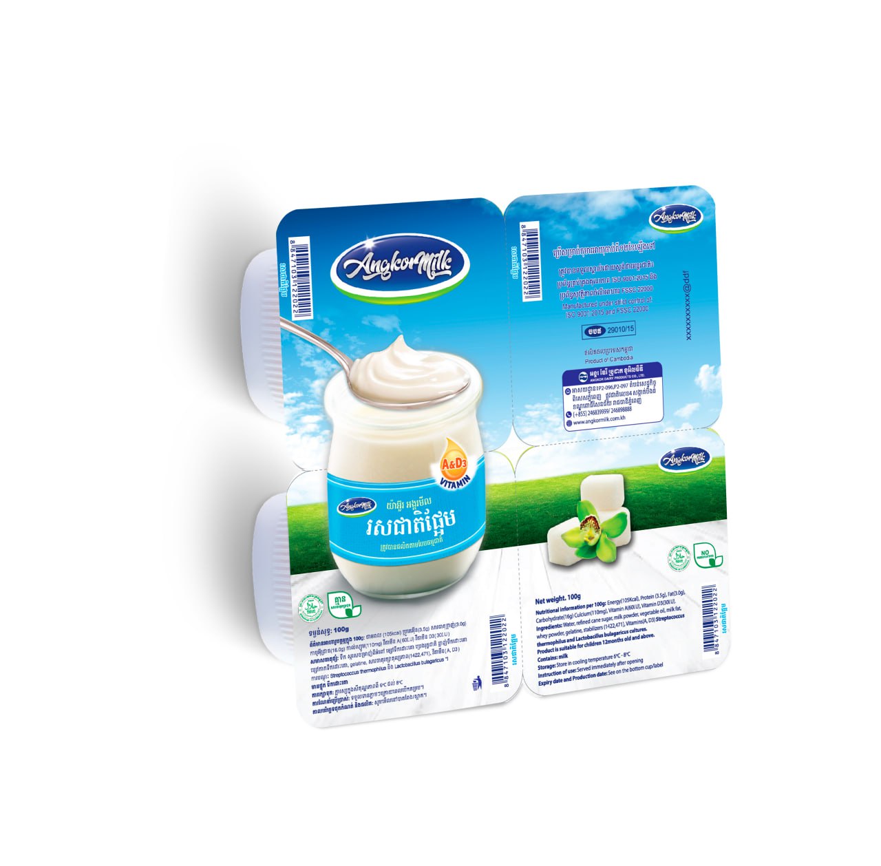 Makroclick | AKM YOGURT PLAIN 100GX4PCS