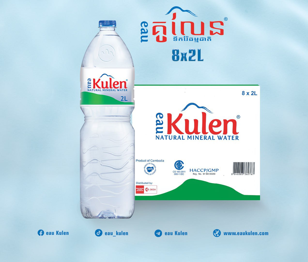 Makroclick | EAU KULEN MINERAL WATER 2L*8