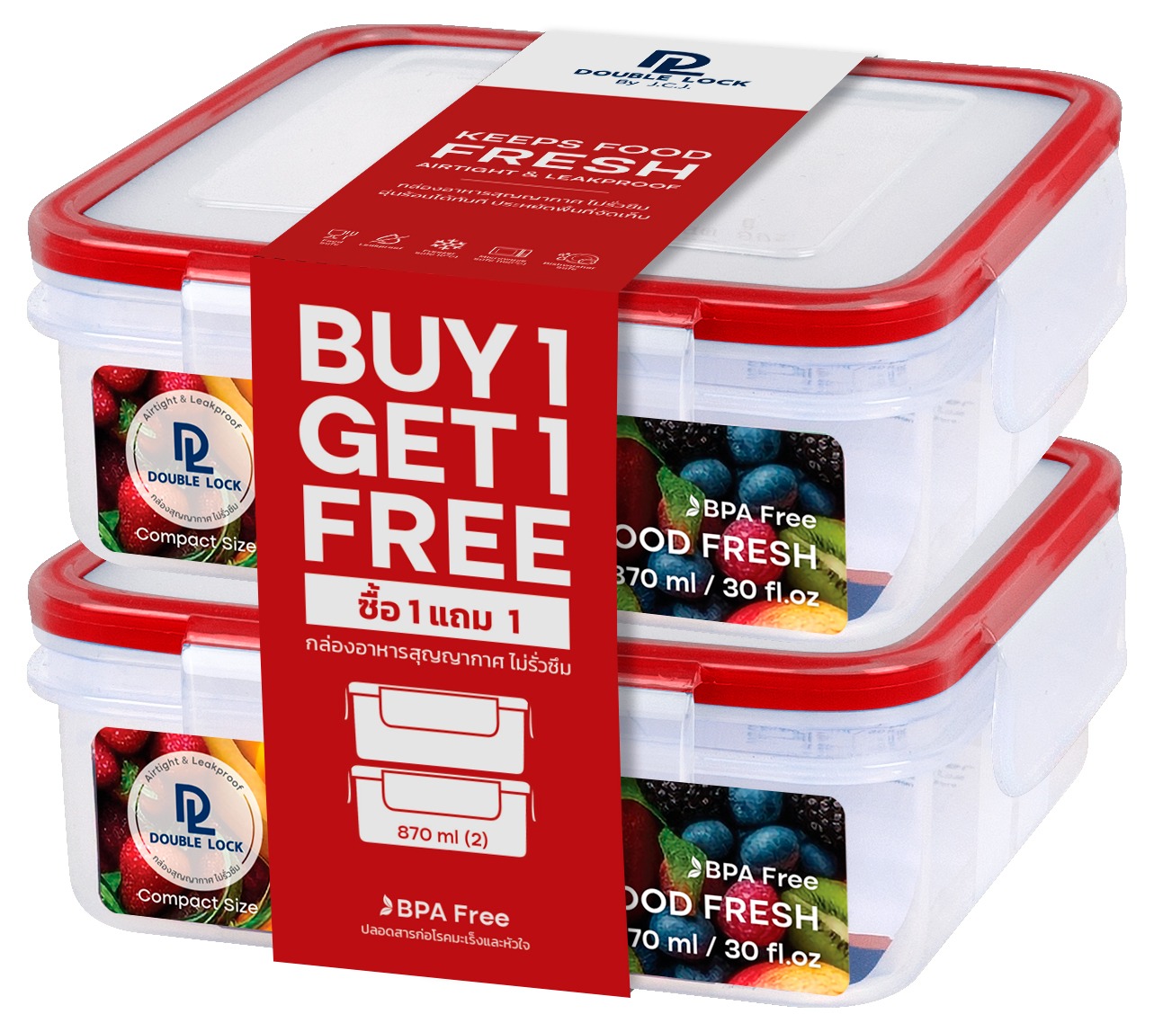 Makroclick | *DL Food Keeper #29323 870ml *2pc