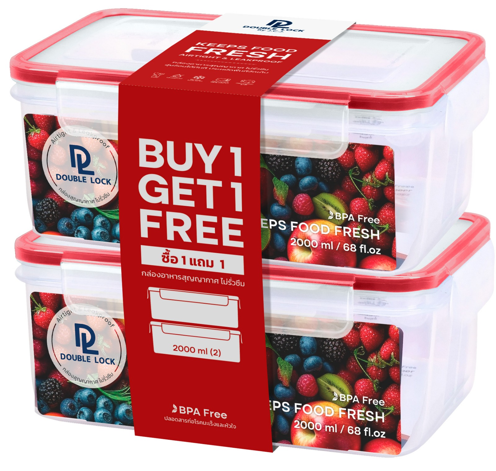 Makroclick | DL Food Keeper #29114 2000ml*2pc