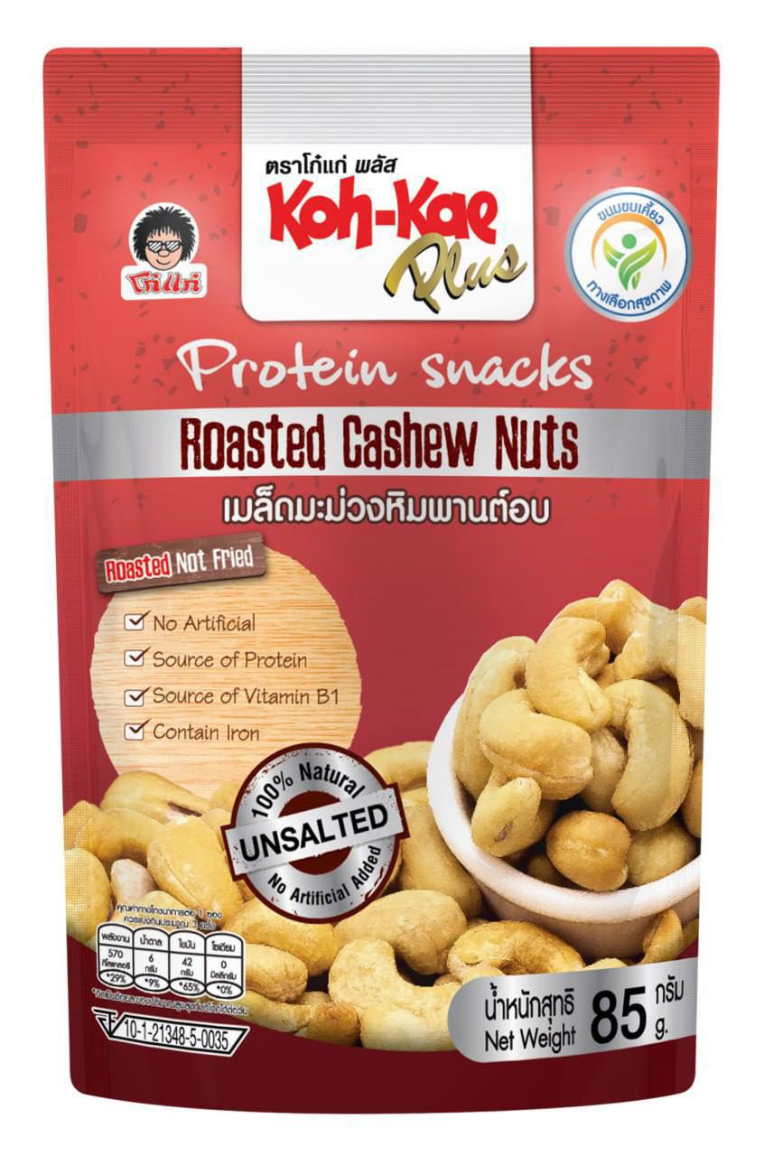 Makroclick | KOH-KAE ROASTED CAHEW NUTS 85GX1