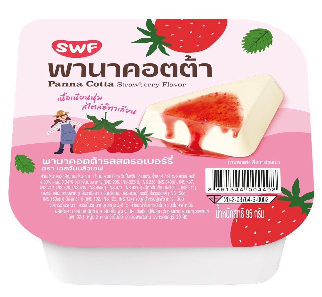 Makroclick | SWF PANNA COTTA STRAWBERRY DESSERT 95G*1