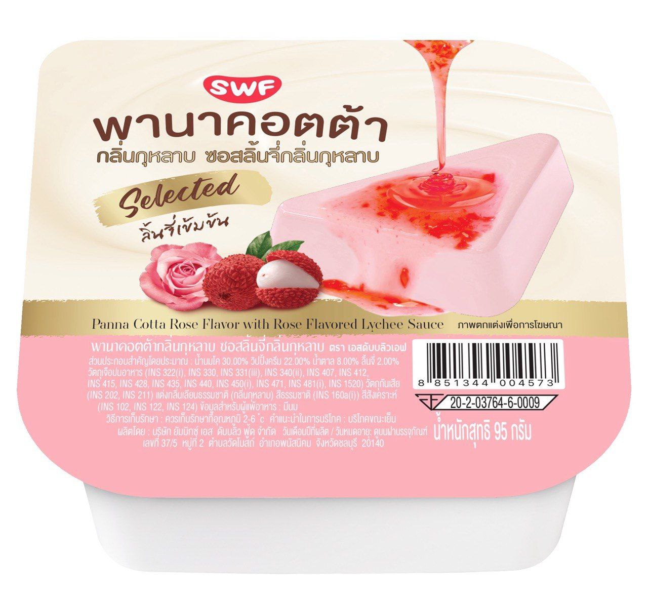 Makroclick | SWF PANNA COTTA ROSE LYCHEE DESSERT 95G*1