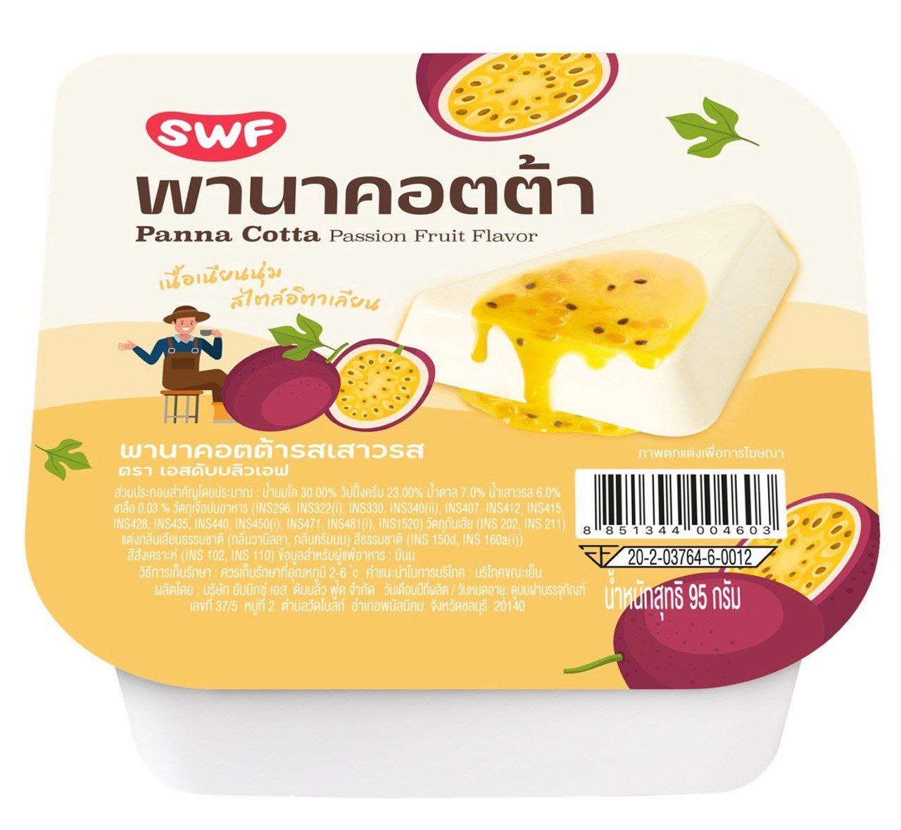 Makroclick | SWF PC PASSION FRUIT DESSERT 95G*1