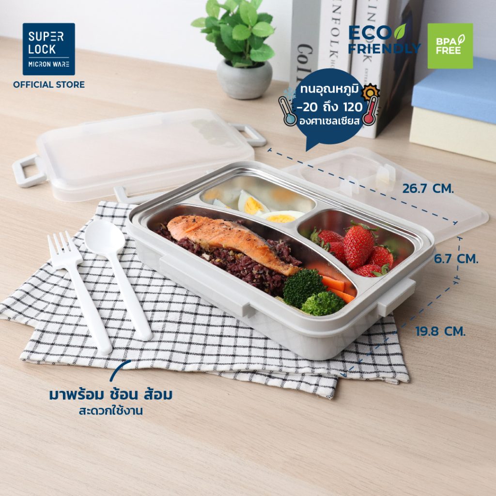 Makroclick | *SUPERLOCK SS FOOD BOX 780ML #6234
