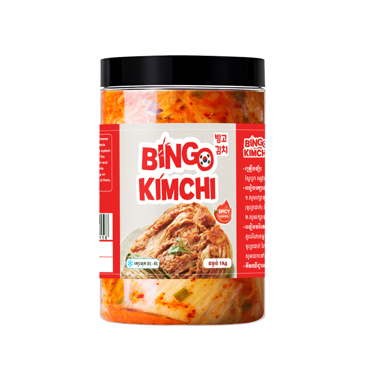 Makroclick | BINGO SPICY KIMCHI 1KG*1