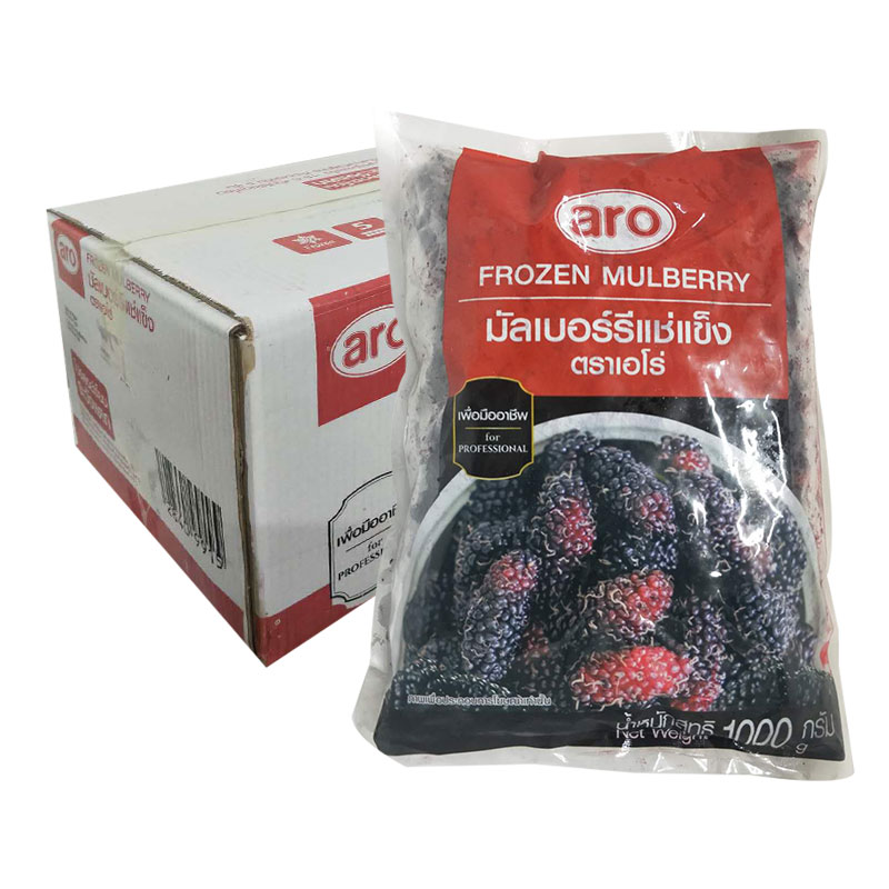Makroclick | ARO FROZEN MULBERRY 1KGX10PACK