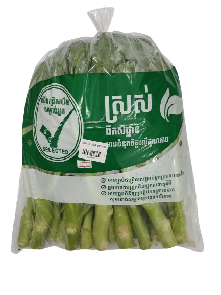 Makroclick | CHINESE KALE PACK 2KG