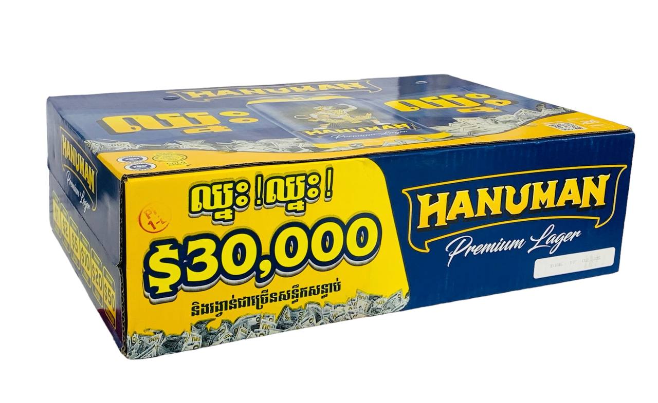 Makroclick | HANUMAN BEER CAN NCP 330MLX24