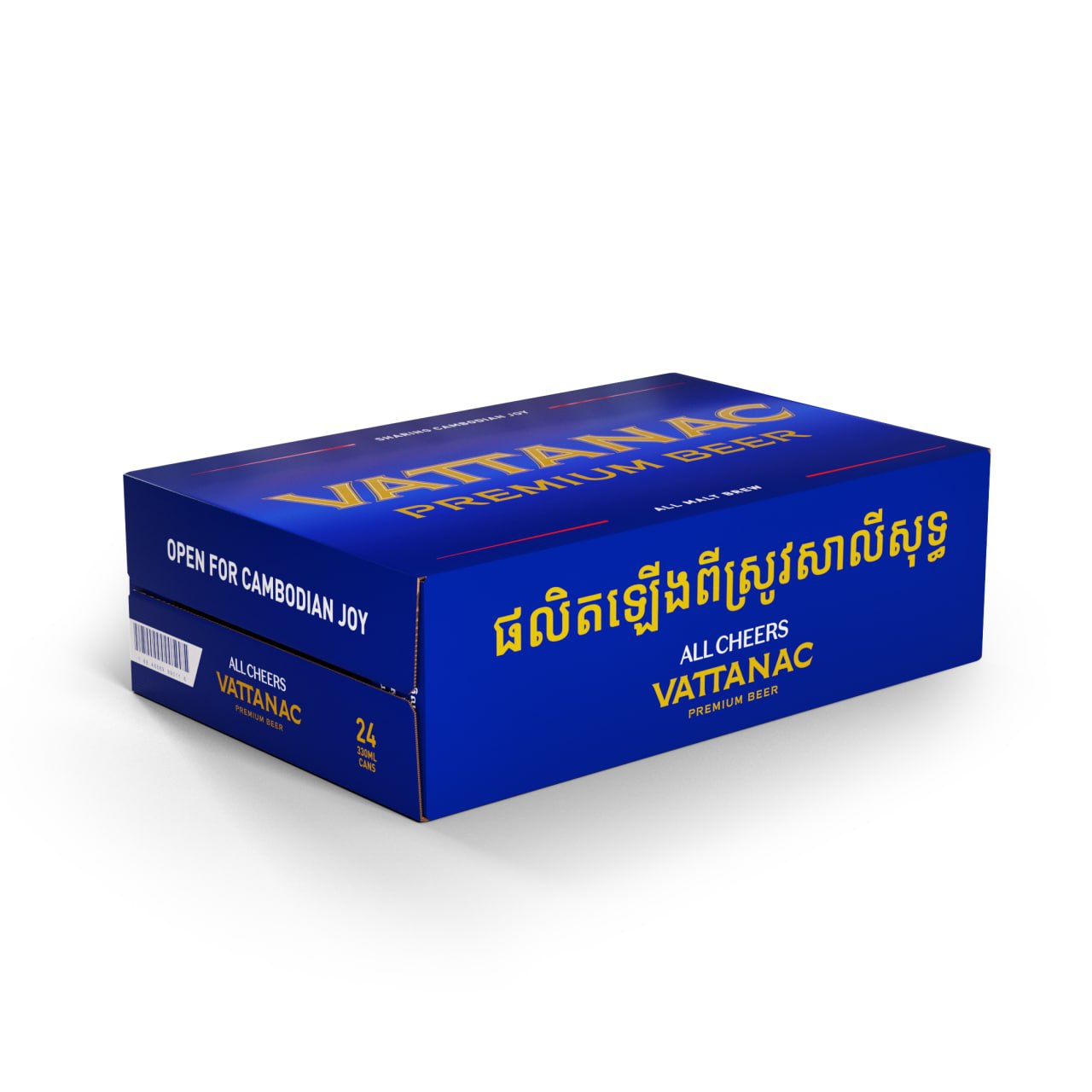 Makroclick | VATTANAC BEER CAN 330MLX24