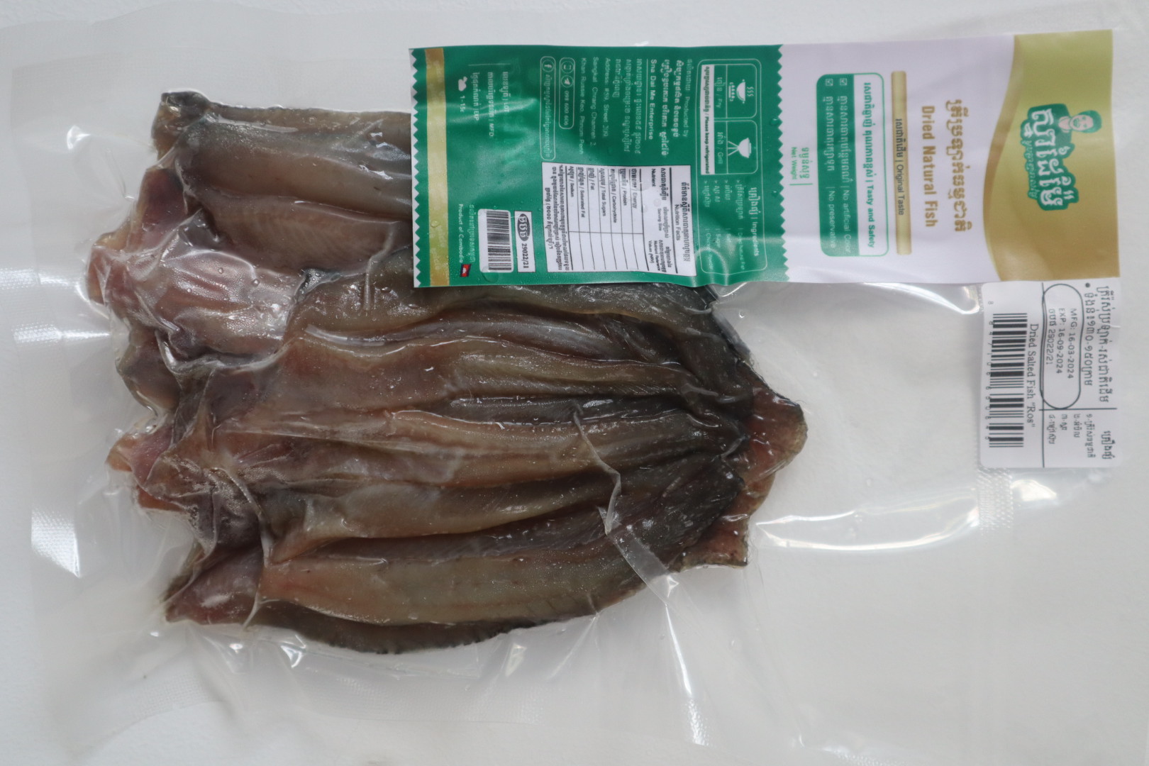 Makroclick | Dried Salted Fish Roe 350 g x 1 pcs