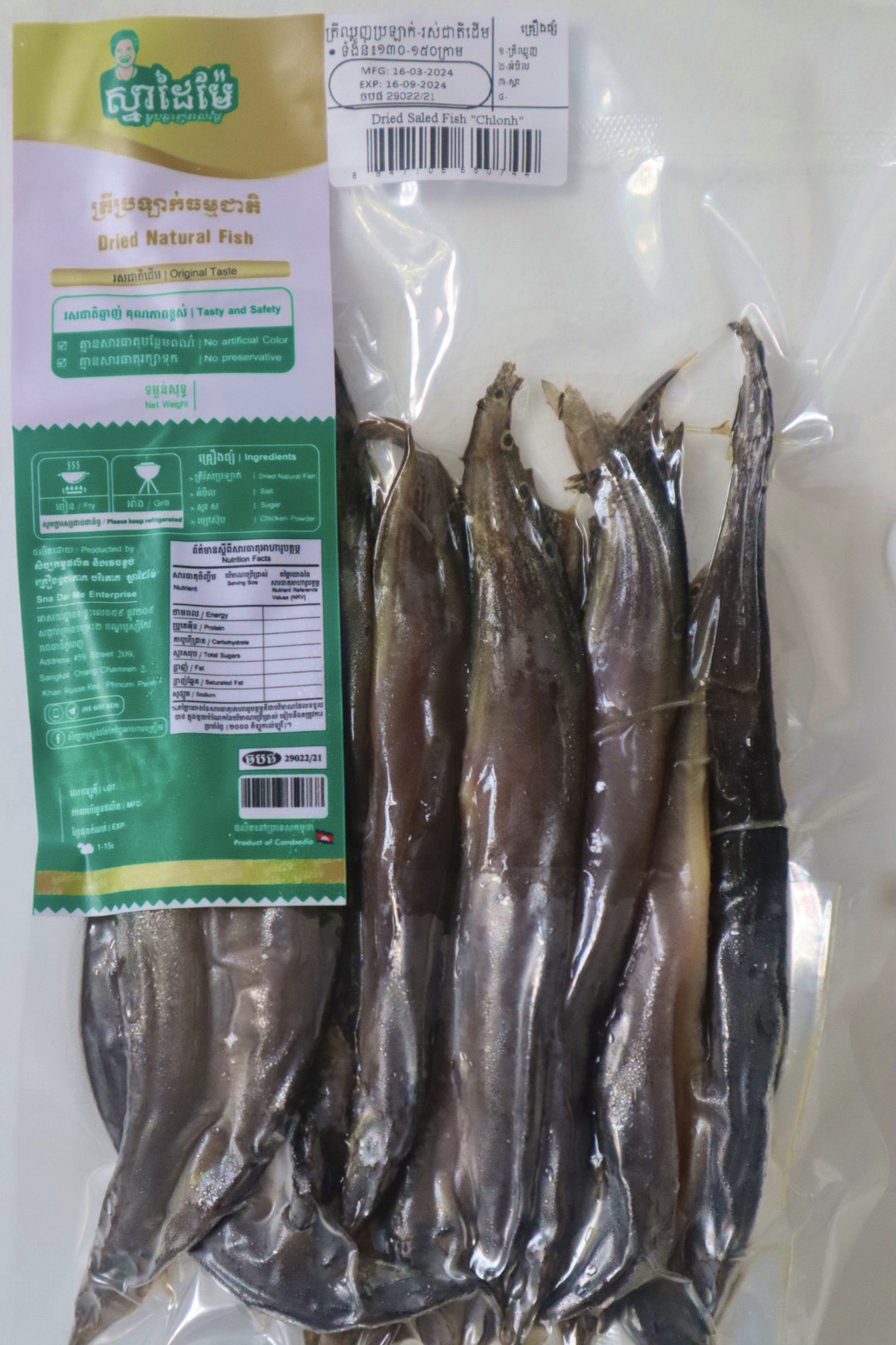 Makroclick | DRIED PEACOCK EEL FISH 350G*1