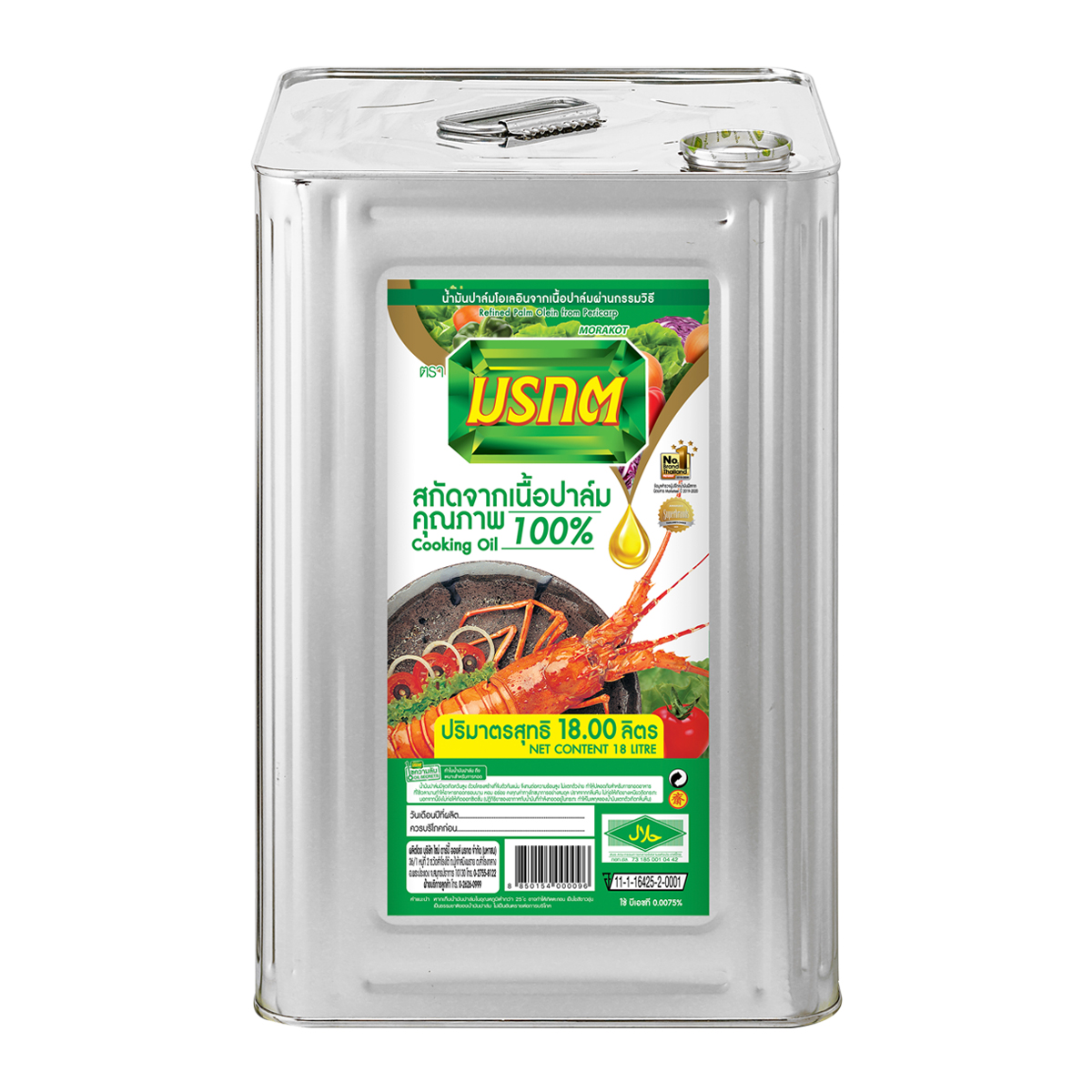 Makroclick | MORAKOT PALM OIL 18 LITRE *1