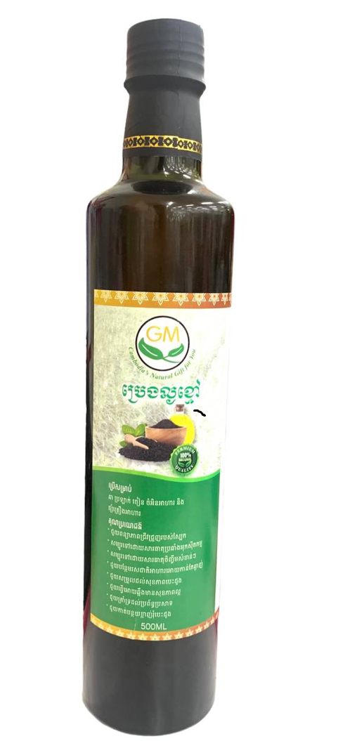 Makroclick | GOLDEN YEM SESAME OIL 500MLX1