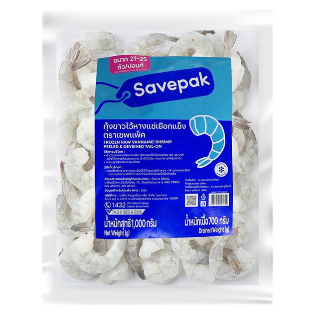 Makroclick | SAVEPAK FROZEN SHRIMP SIZE 32-38 X1