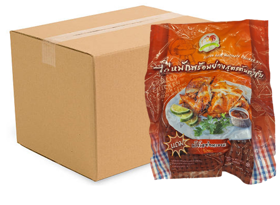 Makroclick | FROZEN GRILL MARINATE CHICKEN CARTON
