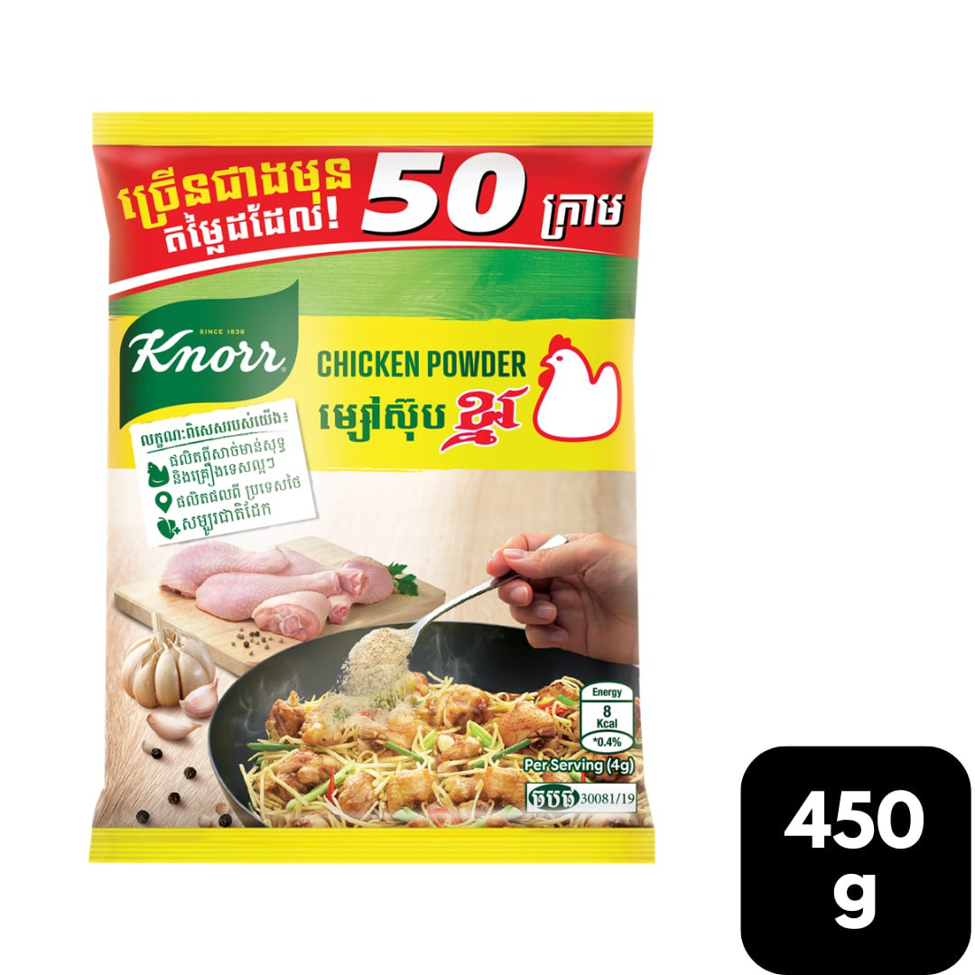 Makroclick | KNORR CHICKEN POWDER 400G*1
