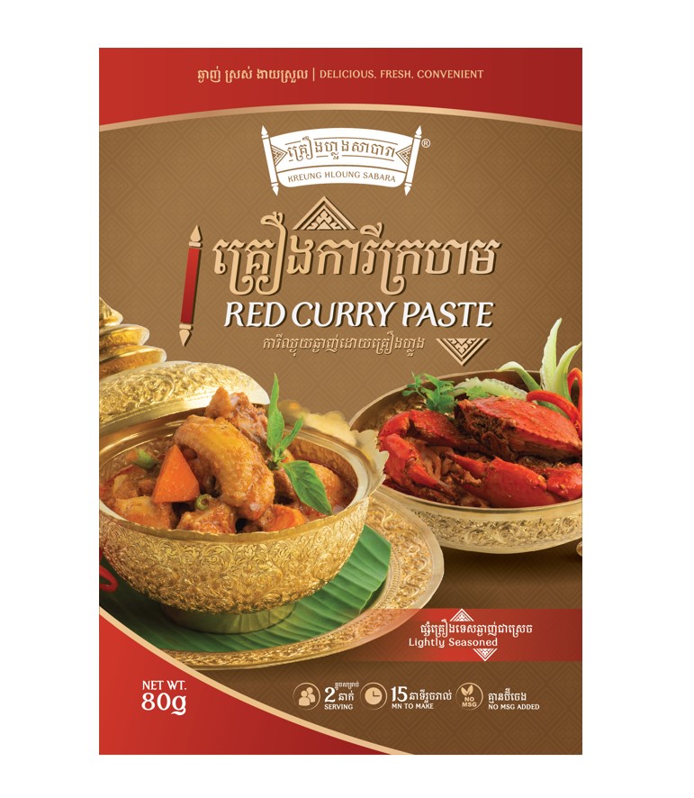 Makroclick | SABARA RED CURRY PASTE 80G*1