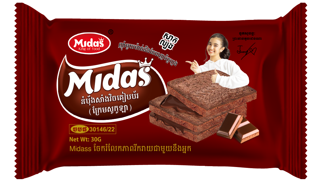 Makroclick | MIDAS SANDWICH CHOCO CREAM 30GX15