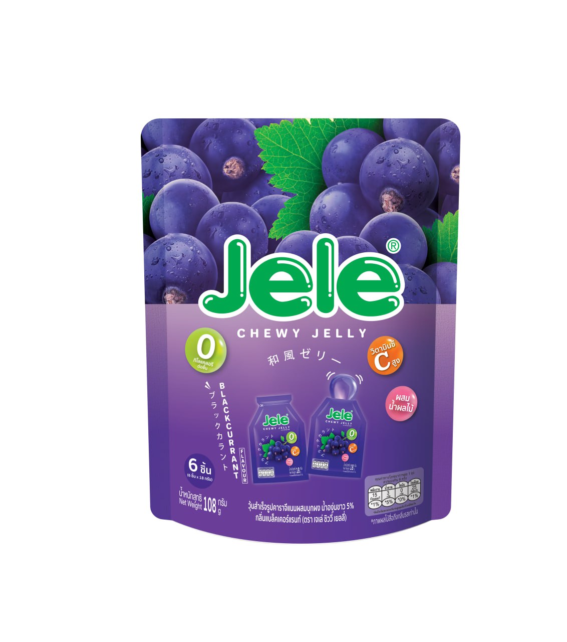 Makroclick | JELE CHEWY JELLY BLACKCURR 108GX1