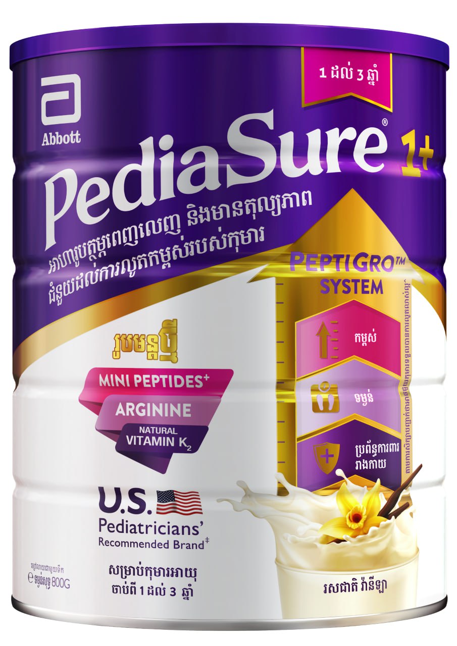 Makroclick | Pediasure 3+Vanilla Milk 850g*1
