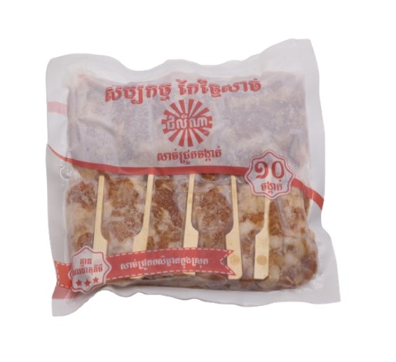 Makroclick | Khmer frozen grill pork with milk 450g*1