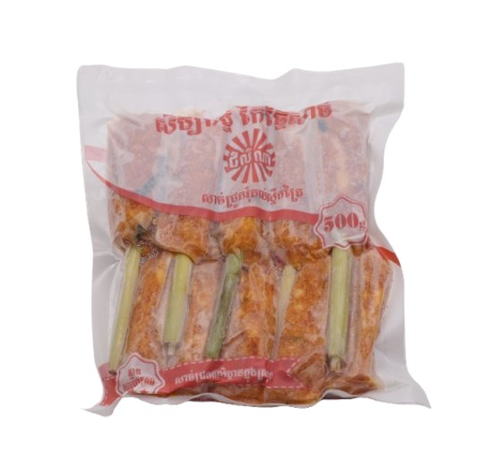Makroclick | Khmer frozen pork wrape in lemongrass 500g*1