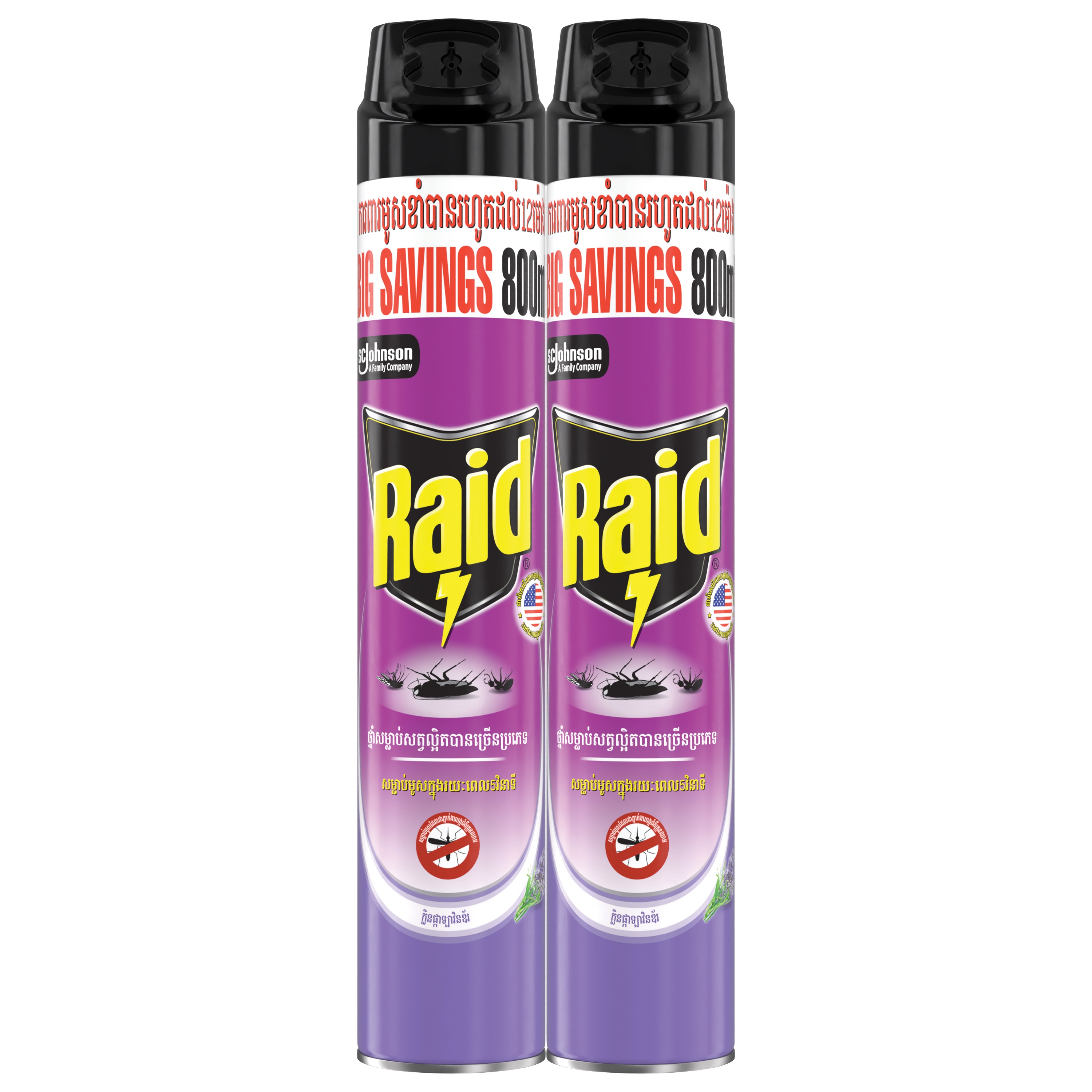 Makroclick | RAID MIK LAVENDER 800ML*2