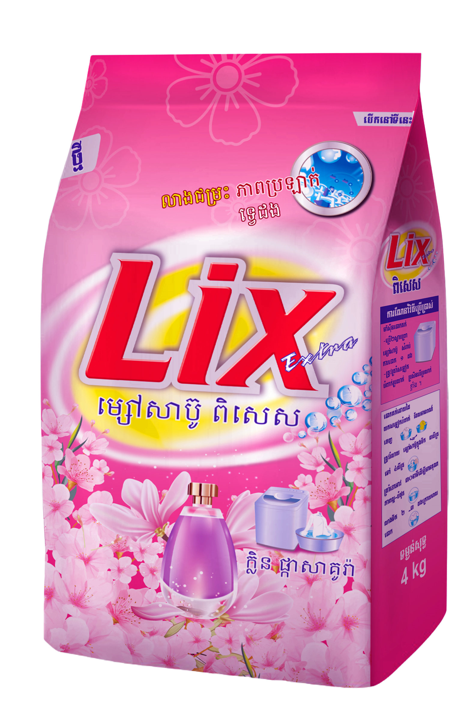Makroclick | LIX DETERGENT(PISES) SAKURA 4KGX1