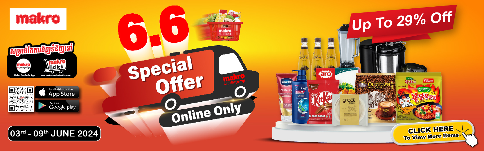 Makroclick | Shopping online, enjoy wide variety with the best deals